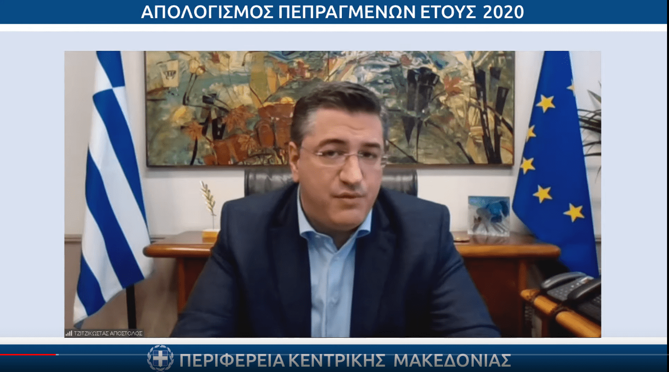 Α. Τζιτζικώστας-’Χτίζουμε σήμερα τη Μακεδονία του 2030-Υλοποιούμε 1.036 ...