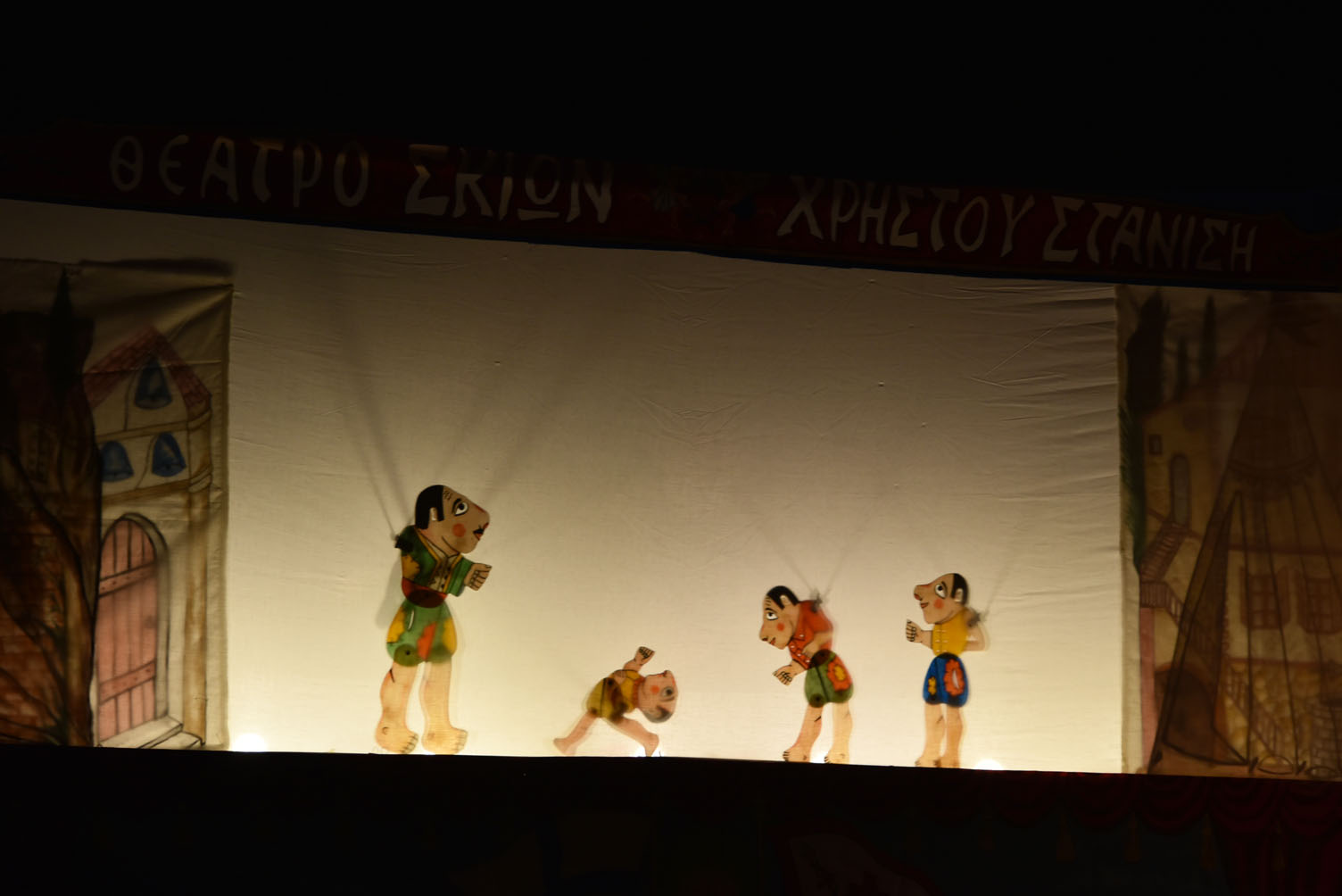 Νέα Μουδανιά: Επετειακός Καραγκιόζης- 200 Χρόνια από την Ελληνική ...