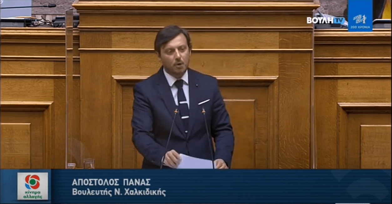 Απ. Πανας: Το νομοσχέδιο για το υπαίθριο εμπόριο μας οδηγεί πιο κοντά ...