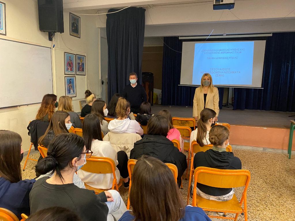 Προγράμματα Αγωγής Υγείας σε σχολεία Πρωτοβάθμιας και Δευτεροβάθμιας ...