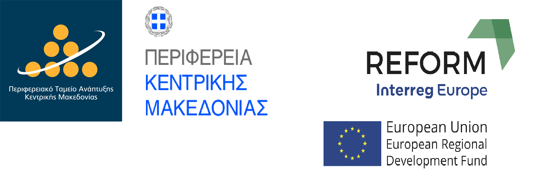 Έρευνα για την αστική κινητικότητα στο πλαίσιο του έργου REFORM