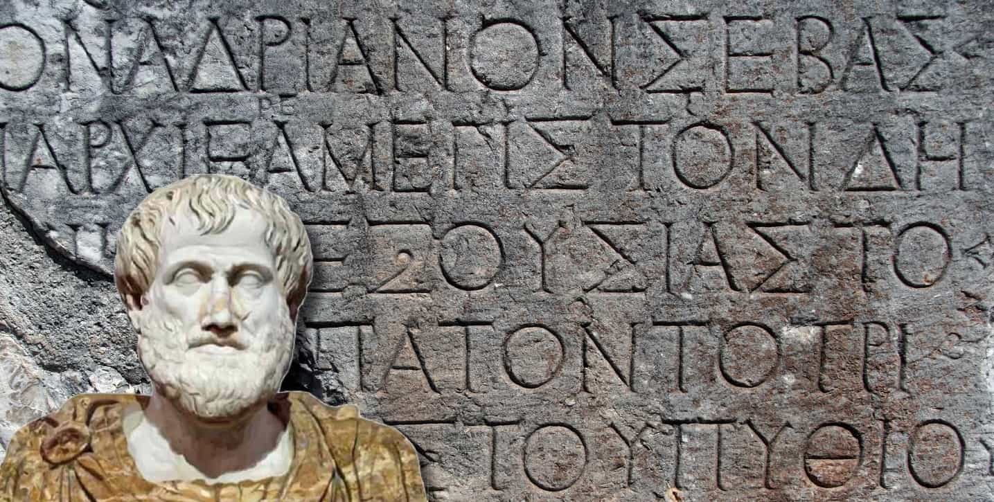 Παγκόσμια Ημέρα Ελληνικής Γλώσσας