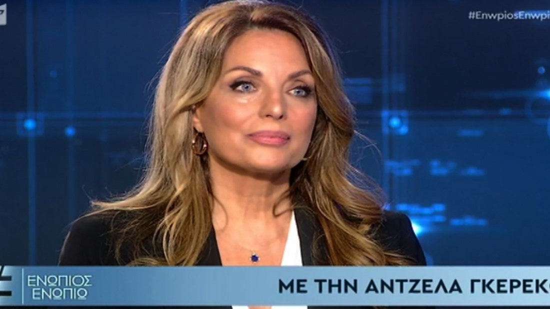 Αντζελα Γκερέκου: Τα δάκρυά της για τον Τόλη Βοσκόπουλο