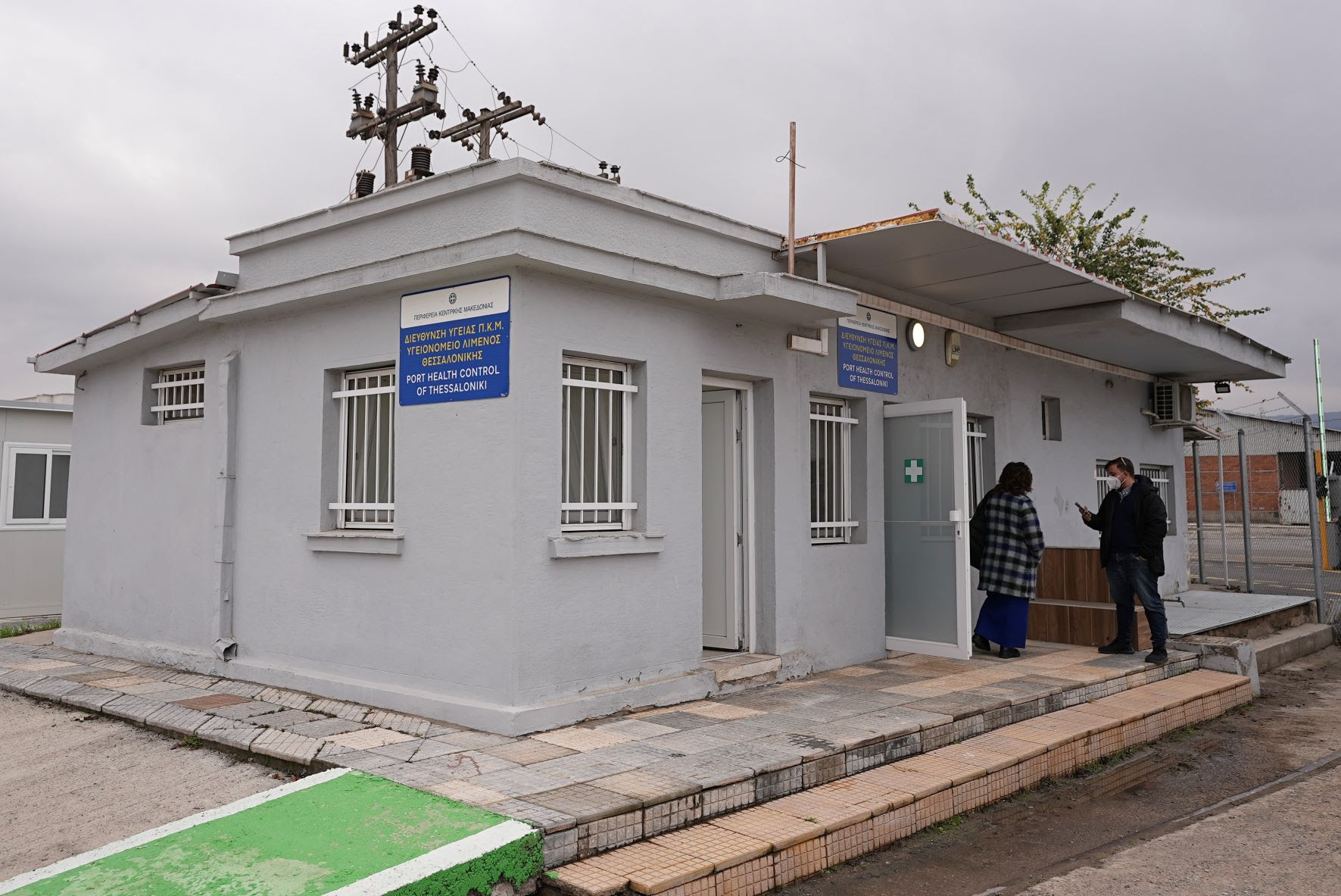Ο Περιφερειάρχης Κεντρικής Μακεδονίας Α. Τζιτζικώστας στο αναβαθμισμένο ...