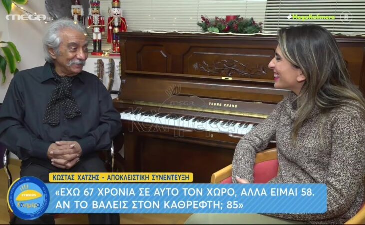 Κώστας Χατζής: “Είμαι γύφτος και γεννήθηκα μέσα στον ρατσισμό, να ...