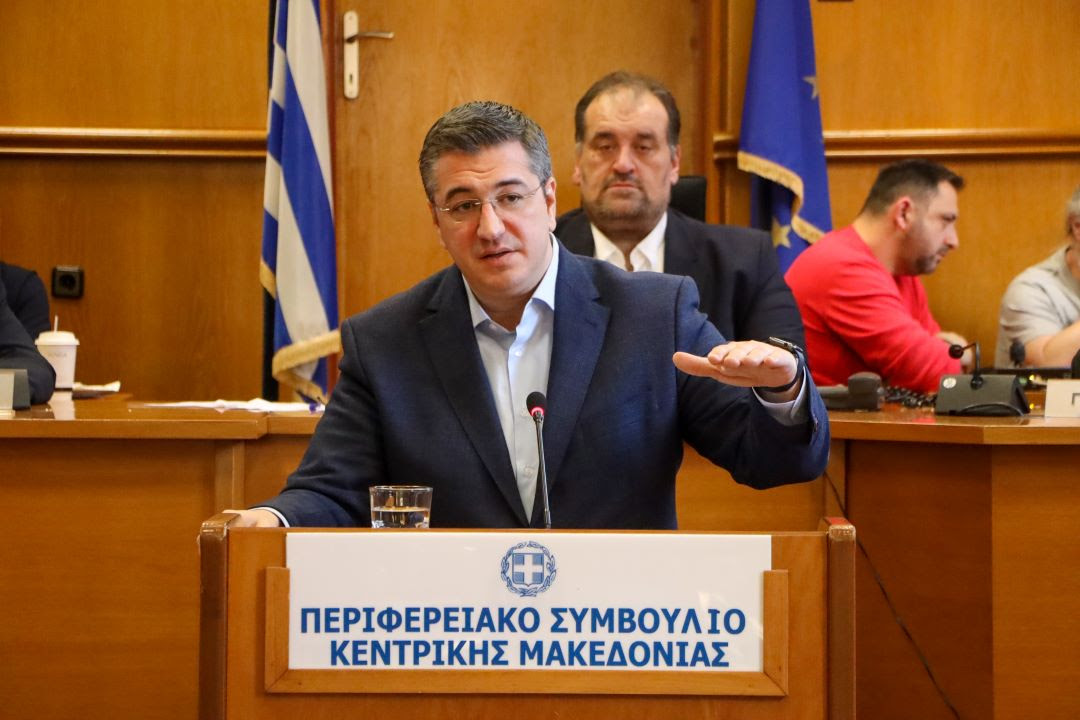 Παρουσίαση απολογισμού πεπραγμένων διοίκησης Περιφέρειας Κεντρικής ...