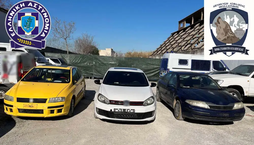 Εξαρθρώθηκε σπείρα που ρήμαζε διαμερίσματα στη Β. Ελλάδα - Πώς δρούσε