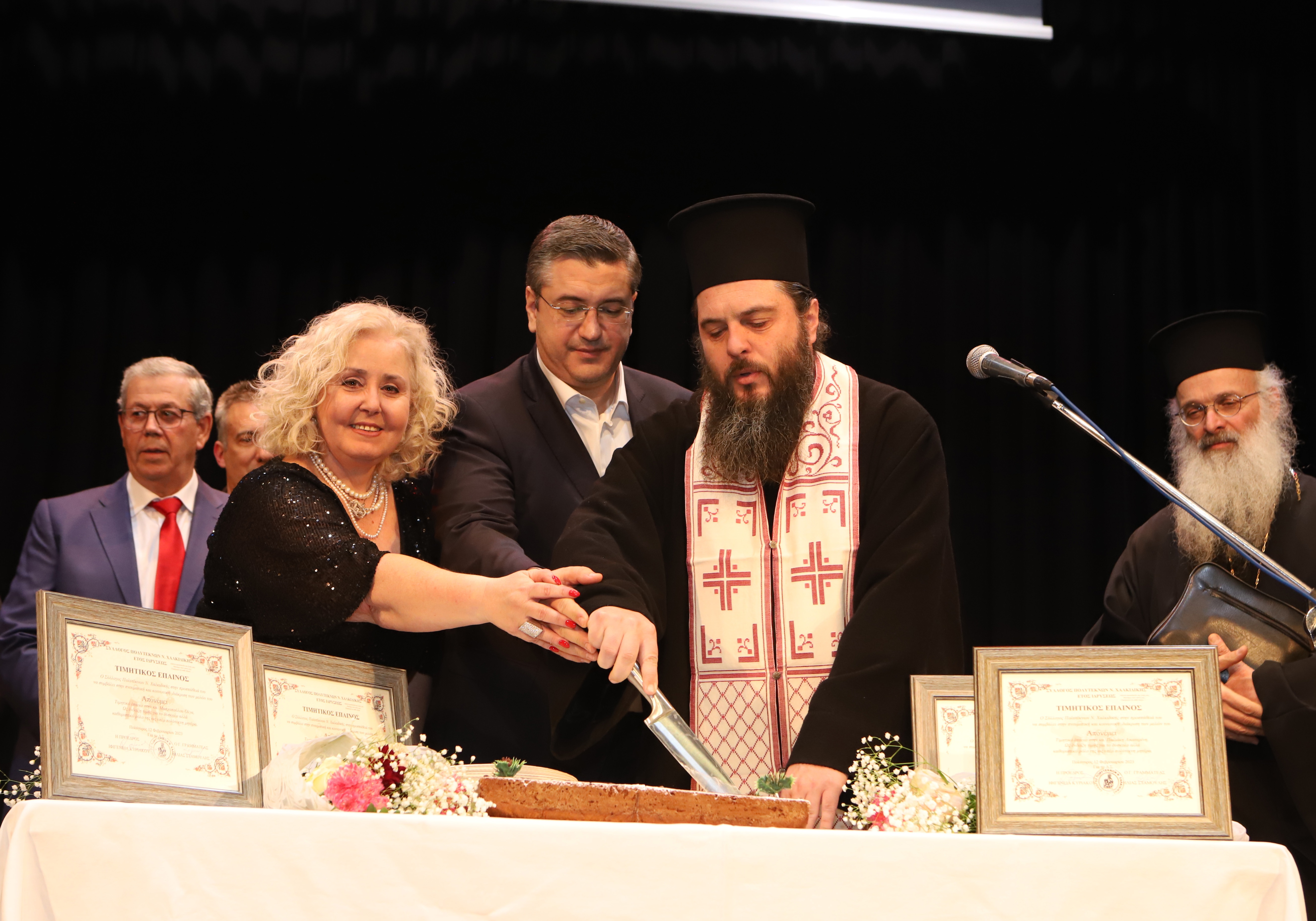Πραγματοποιήθηκε η ετήσια εορταστική εκδήλωση του Συλλόγου Πολυτέκνων ...