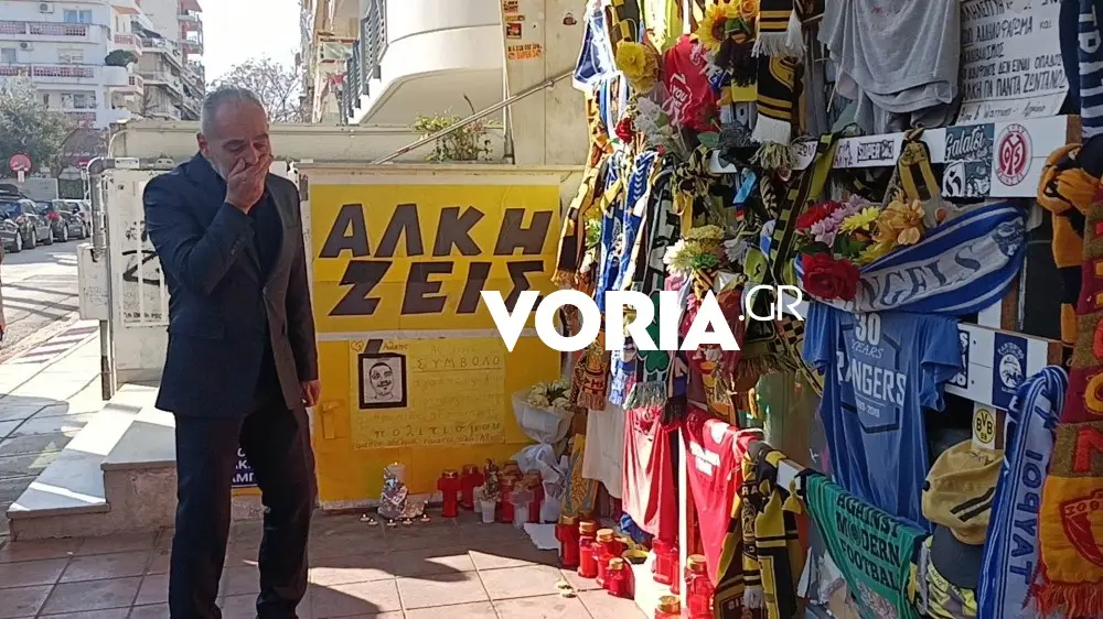 Θεσσαλονίκη: Οι γονείς του Άλκη Καμπανού στο σημείο της δολοφονίας του