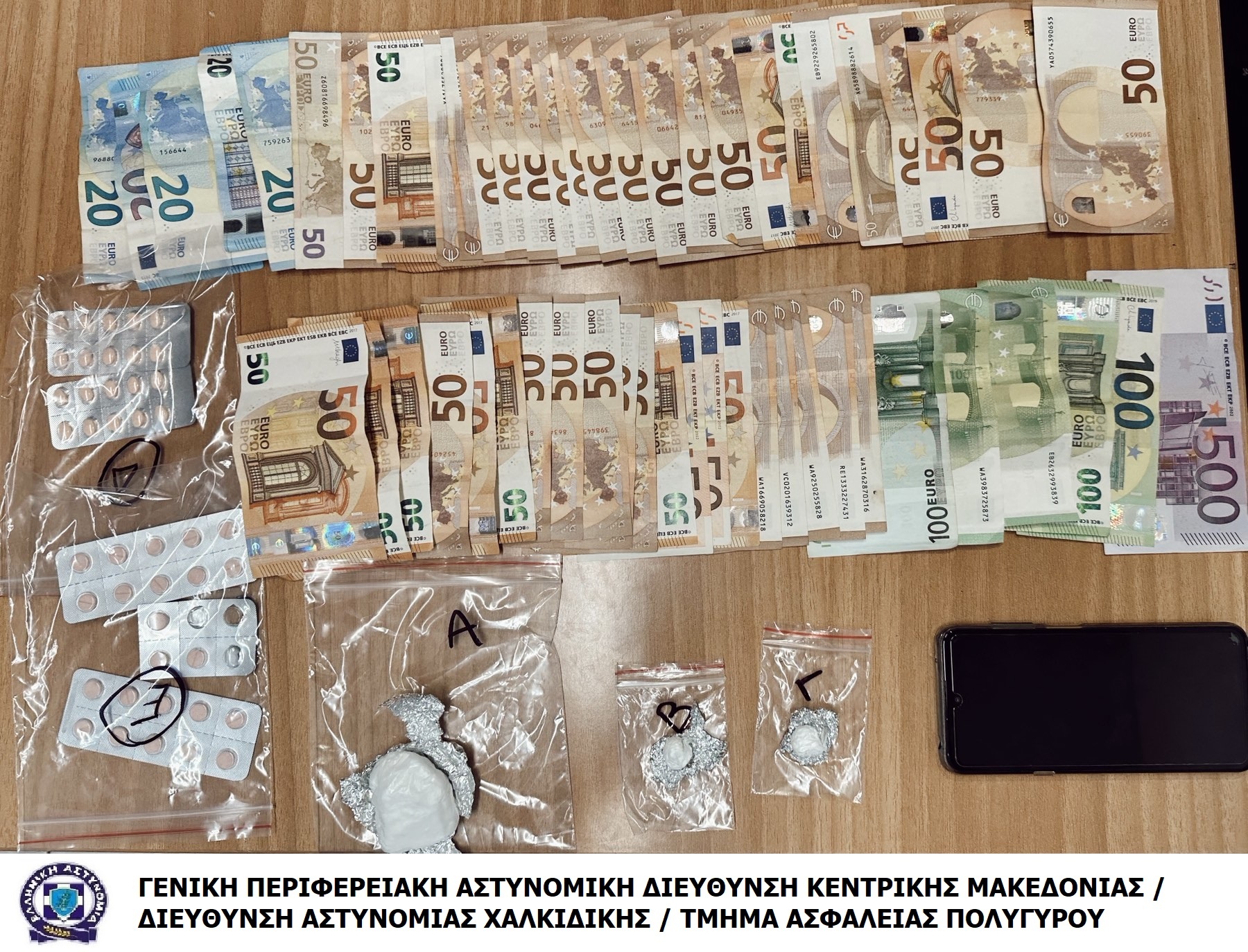 Στοχευμένες δράσεις στη Χαλκιδική κατά της διακίνησης ναρκωτικών ουσιών