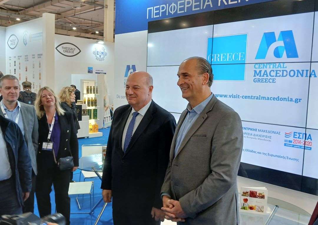 Η Περιφέρεια Κεντρικής Μακεδονίας στη Διεθνή Έκθεση Τροφίμων και Ποτών ...